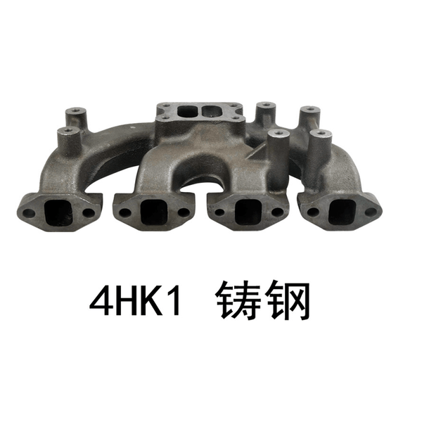 Isuzu 6BD1 6BG1 Engine Exhaust Pipe - 8943904143